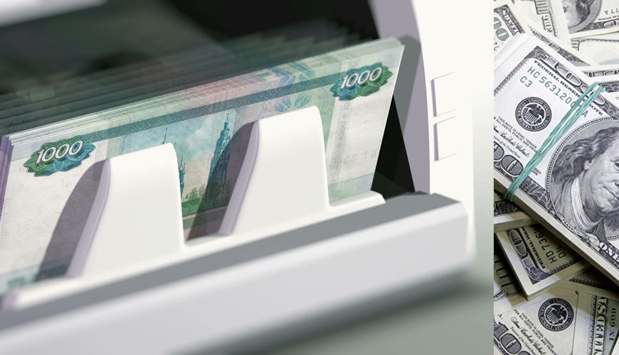 Cash Processing | APSG